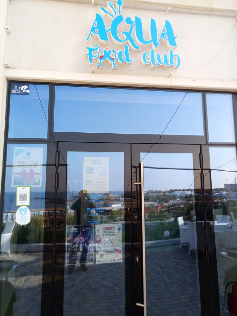 Restoran Aqua food club, Sevastopol, foto