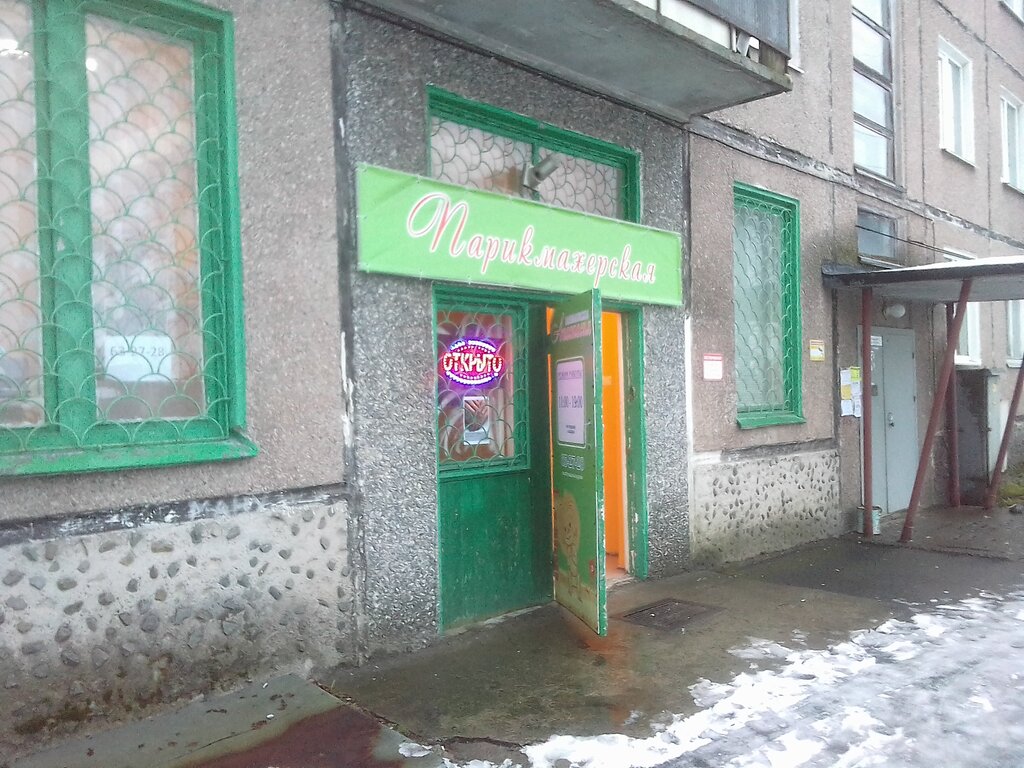 Kuaförler Анастасия, Petrozavodsk, foto