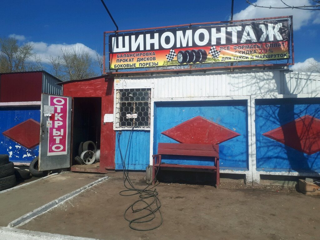Oto lastik tamiri Шиномонтаж, Orenburg, foto