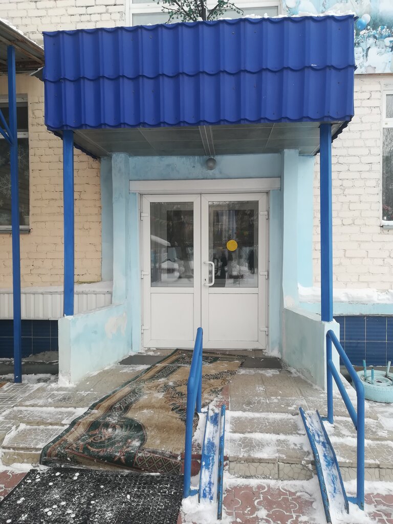 Anaokulları Merey, Şçuçinsk, foto