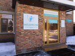 Медиком (ulitsa Kalinina No:27), tıp merkezleri ve klinikler  Kalaçinsk'ten