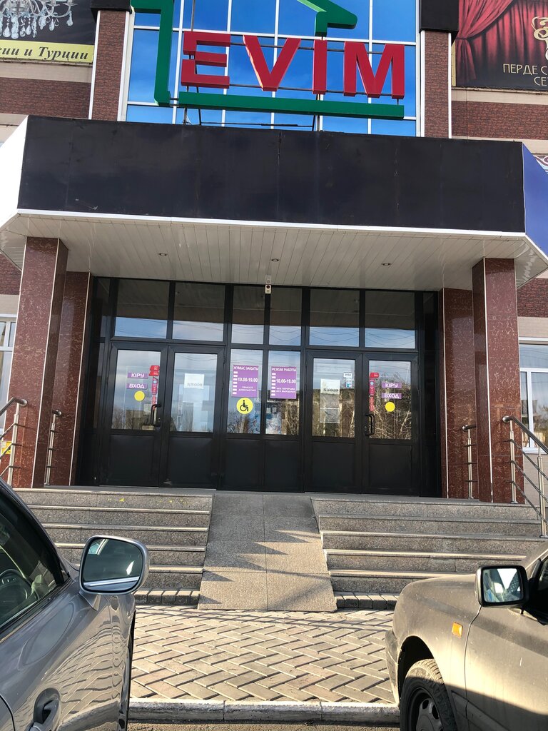 Perde ve korniş üreticileri Zolotaya nit, Ayagöz, foto