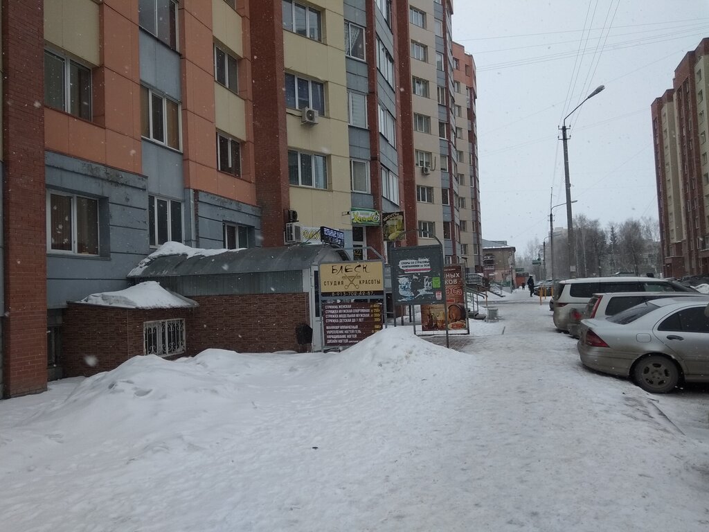 Güzellik salonu Блеск, Berdsk, foto