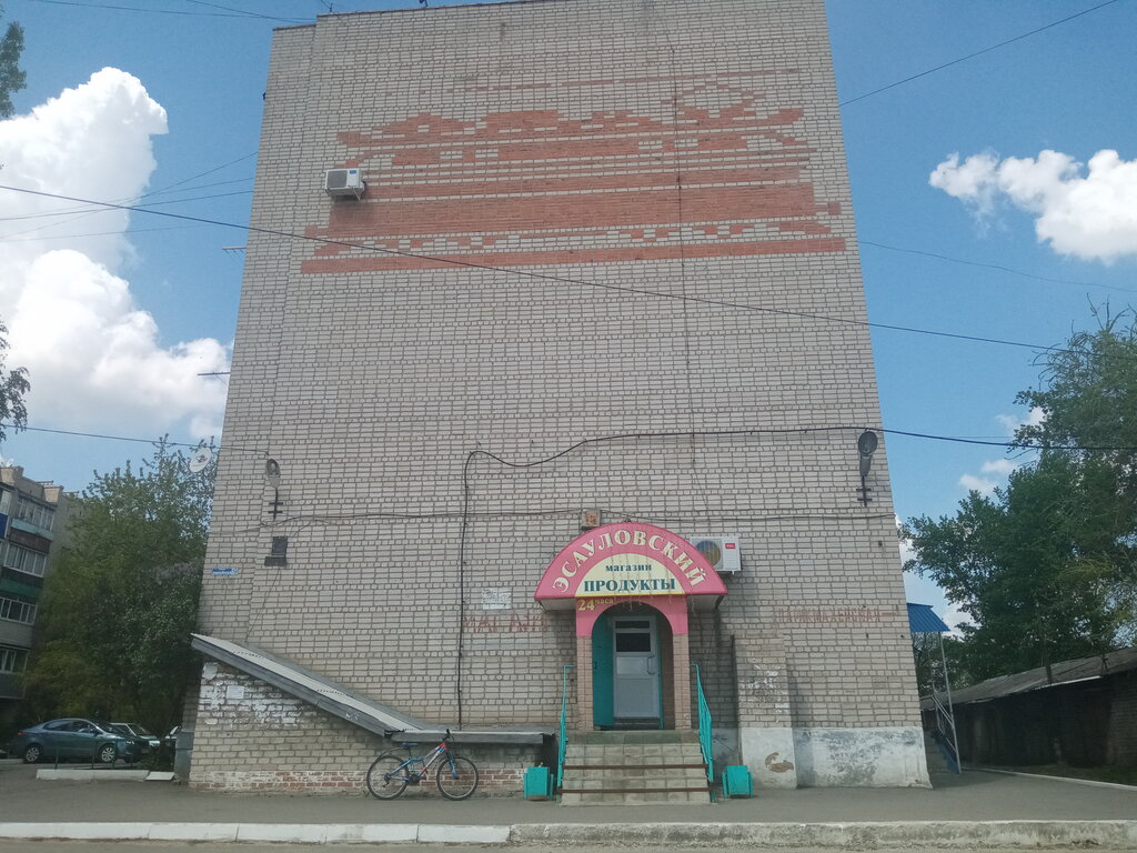 Market Эсауловский, Rossoş, foto