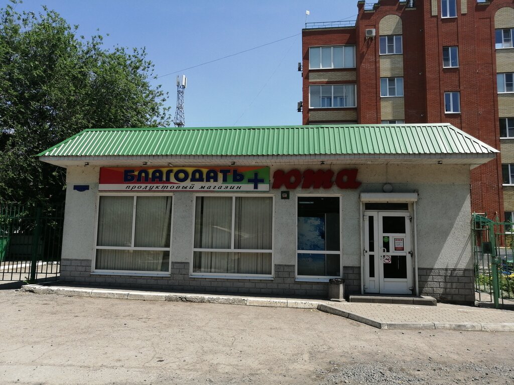 Süpermarket Юта, Taganrog, foto