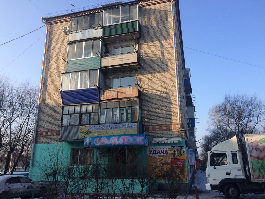 Market Удача, Belogorsk, foto