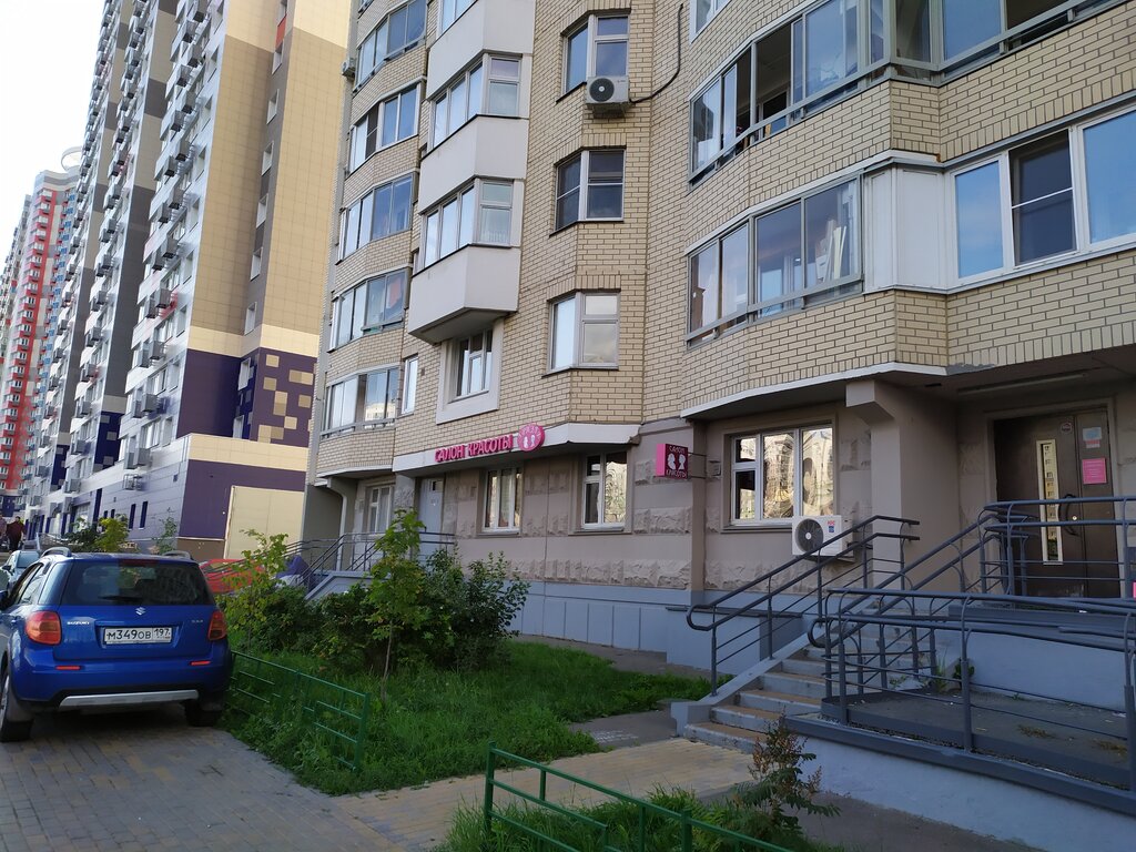 Güzellik salonu Ариэль, Moskova ve Moskovskaya oblastı, foto