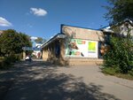 Кинотеатр Зерноград (ulitsa Lenina No:25А), sinemalar  Zernograd'dan