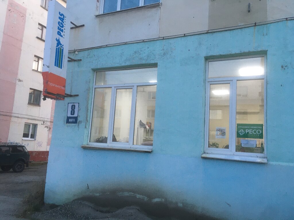 Seyahat acenteleri Pegas Touristik, Zapolyarni, foto