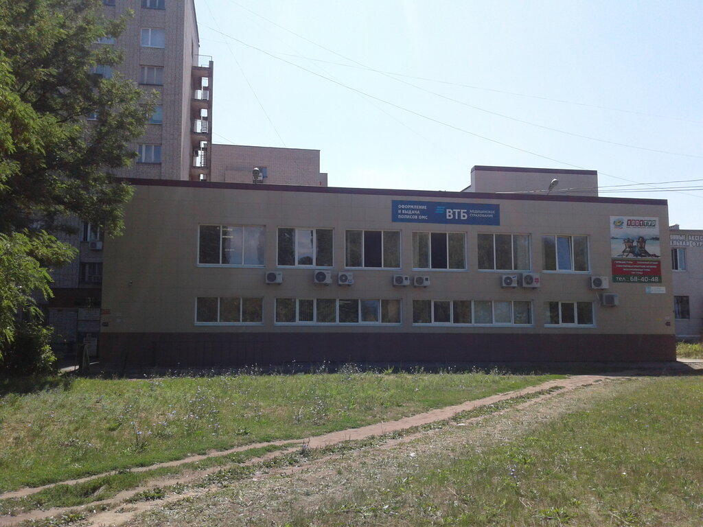 Sigorta şirketleri ВТБ медицинское страхование, Balakovo, foto