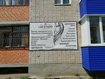 Lux-studio (Molodyozhnaya ulitsa No:6), güzellik salonu  İşimbay'dan