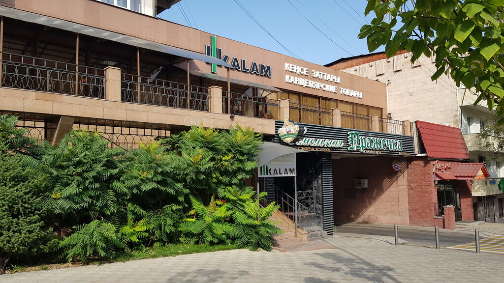 Kafe Khmelnaya Prazhechka, Almatı, foto
