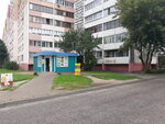 Служба быта (vulica Ilicha No:89), ayakkabı tamiri  Gomel'den