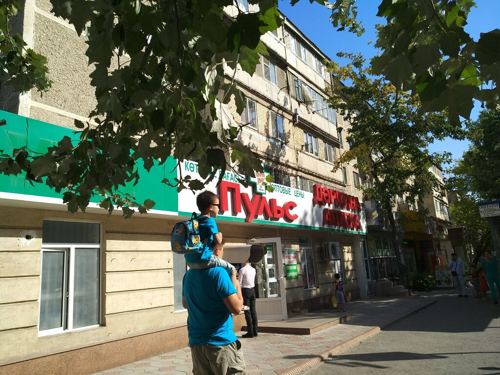 Eczaneler Evalar-Pulse, Çimkent (Şımkent), foto