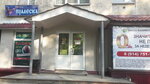 Пралеска (Sovetskaya ulitsa No:30), giyim mağazası  Korsakov'dan