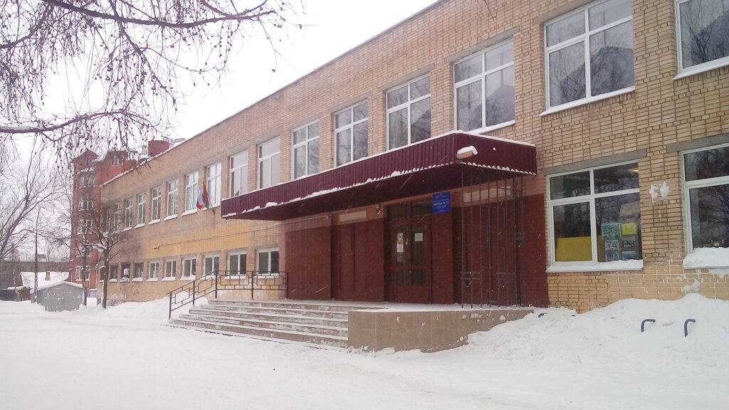 Ortaokul Shkola № 27 Srednyaya Obshcheobrazovatelnaya s Uglublennym Izucheniyem Otdelnykh Predmetov, MBOU, Petrozavodsk, foto