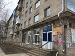 Vizit, parikmakherskaya (Lenina Avenue No:205), kuaförler  Onega'dan