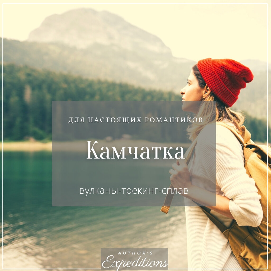 Turizm acenteleri W-Expeditions, Moskova, foto