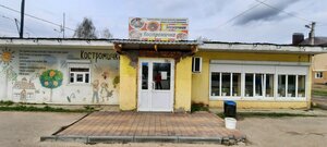 Kostromichka (Vladimirskaya Street No:11, Kokhma), kafe  Kohma'dan