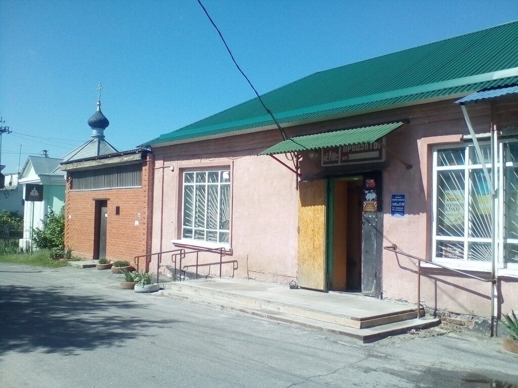 Market Nelyus, Stariy Oskol, foto