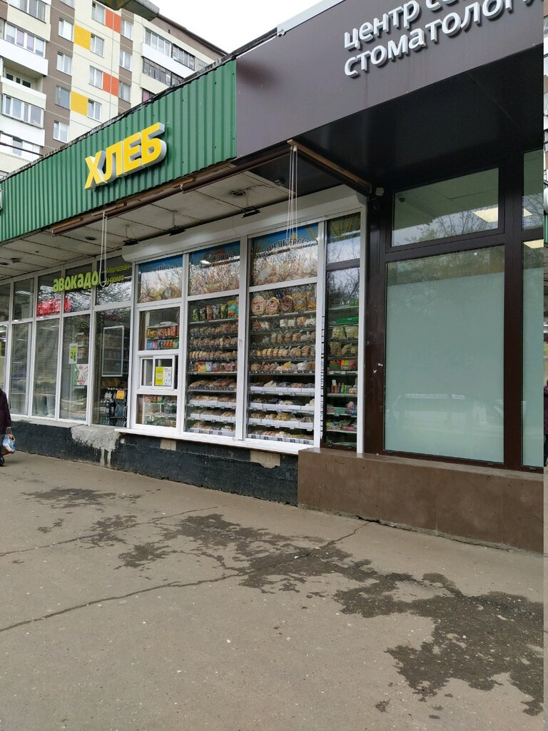 Ekmek fırını Магазин хлебобулочных изделий, Moskova, foto