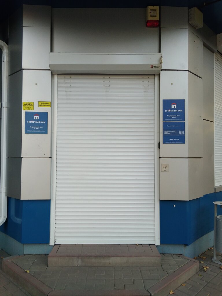 ATM'ler Vostochny ekspress bank, bankomat, Voronej, foto