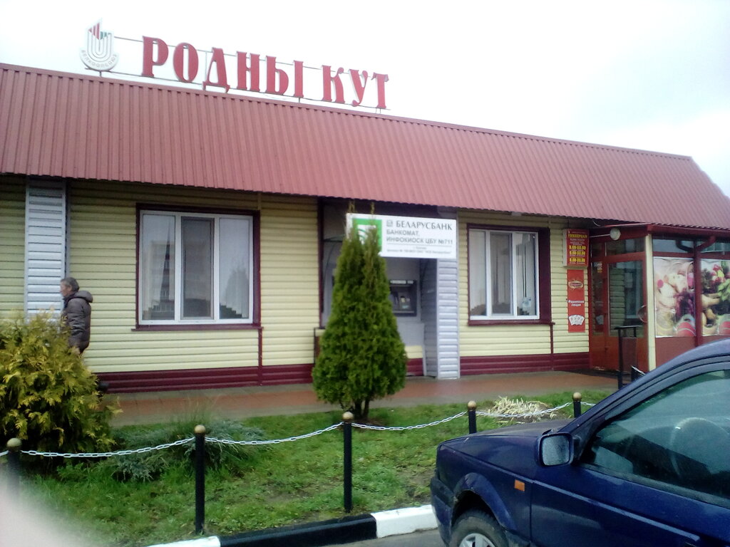 Market Grocery store, Klichev, foto