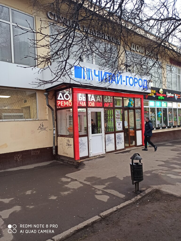 Market От фермеров, Moskova, foto