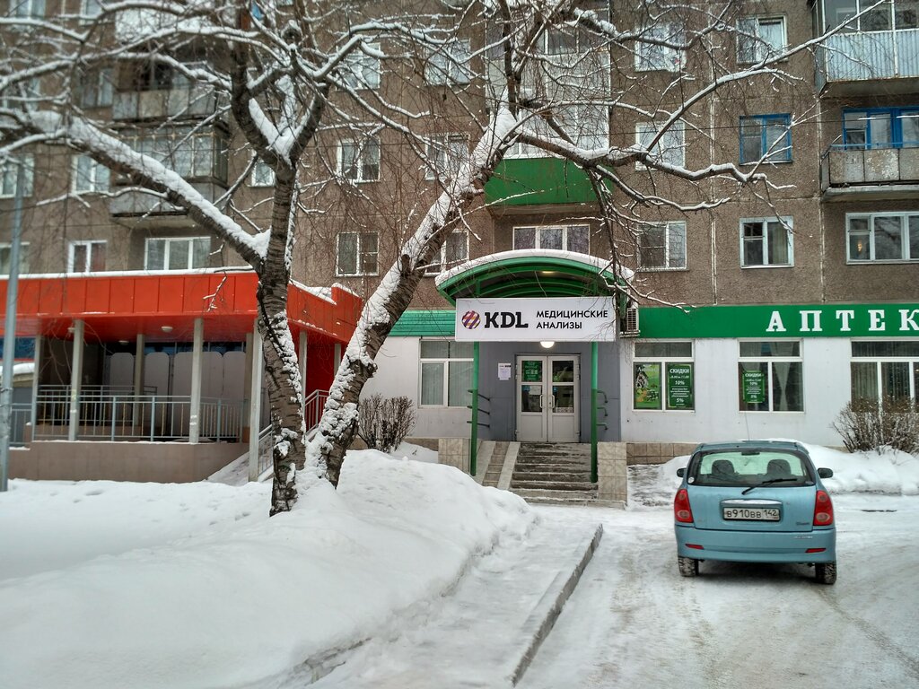 Tıbbi laboratuvarlar KDL, Novokuznetsk, foto
