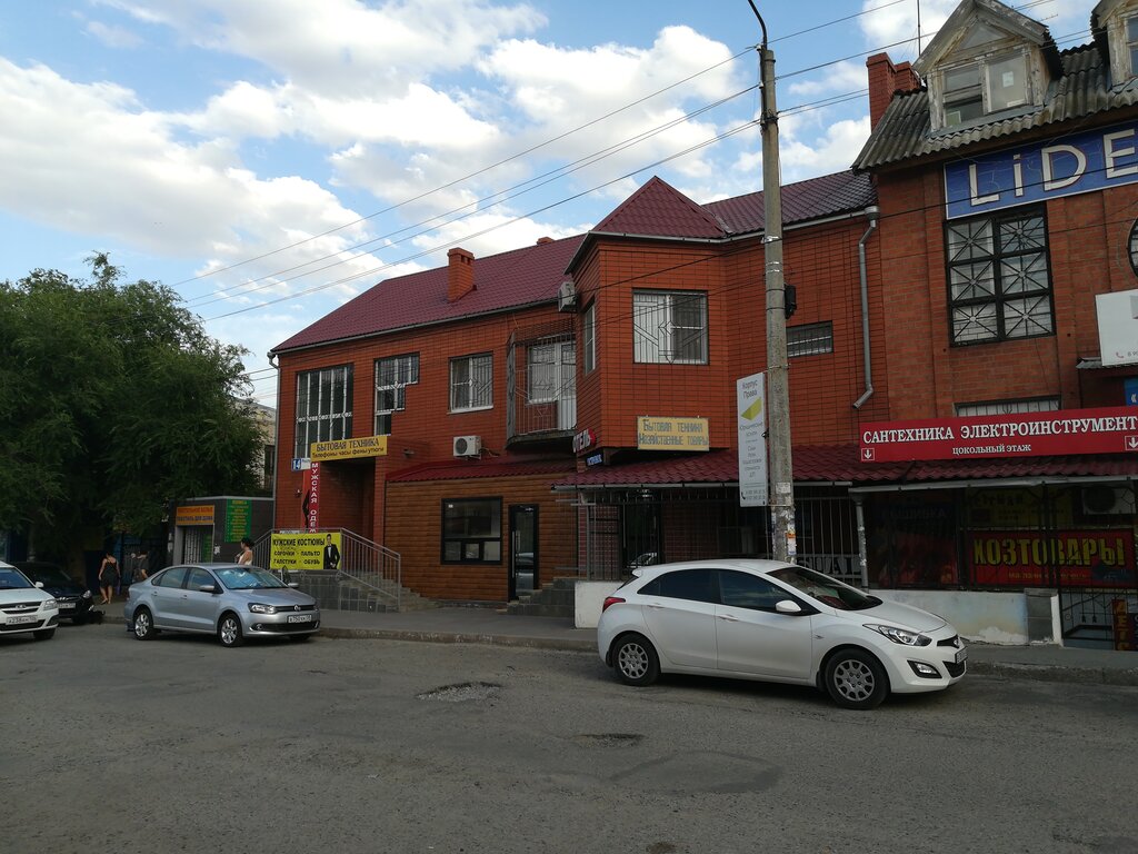 Hobi, elişi için ürünler Вышивка, Elista, foto