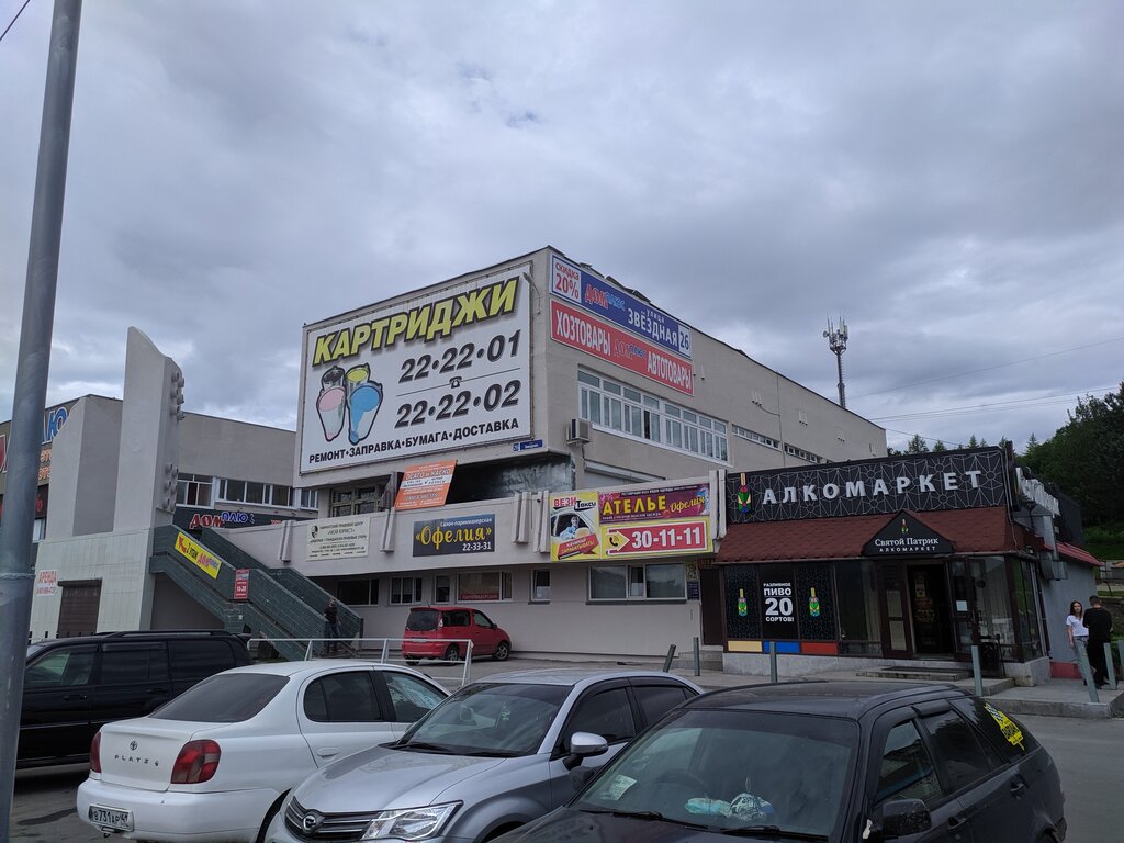 Terziler Офелия, Petropavlovsk, foto