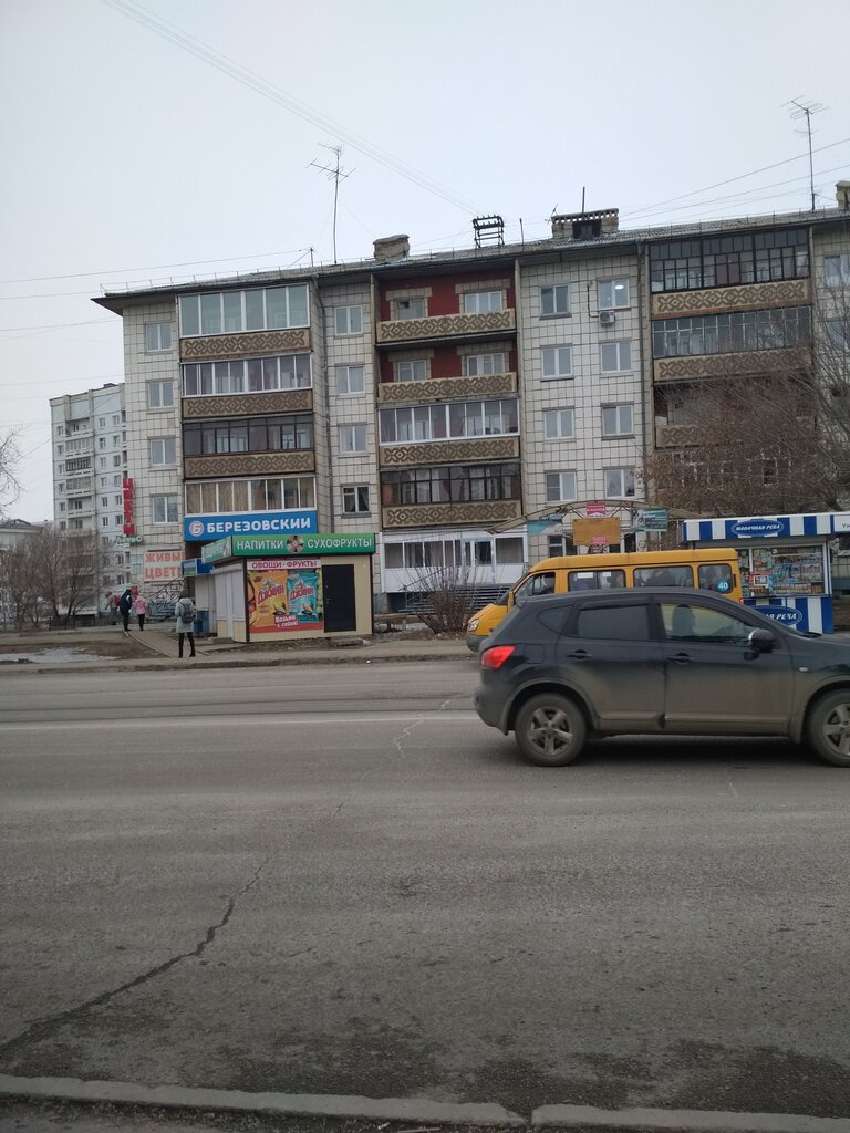 Kanatlı hayvan ürünleri ve yumurta Берёзовский, Angarsk, foto