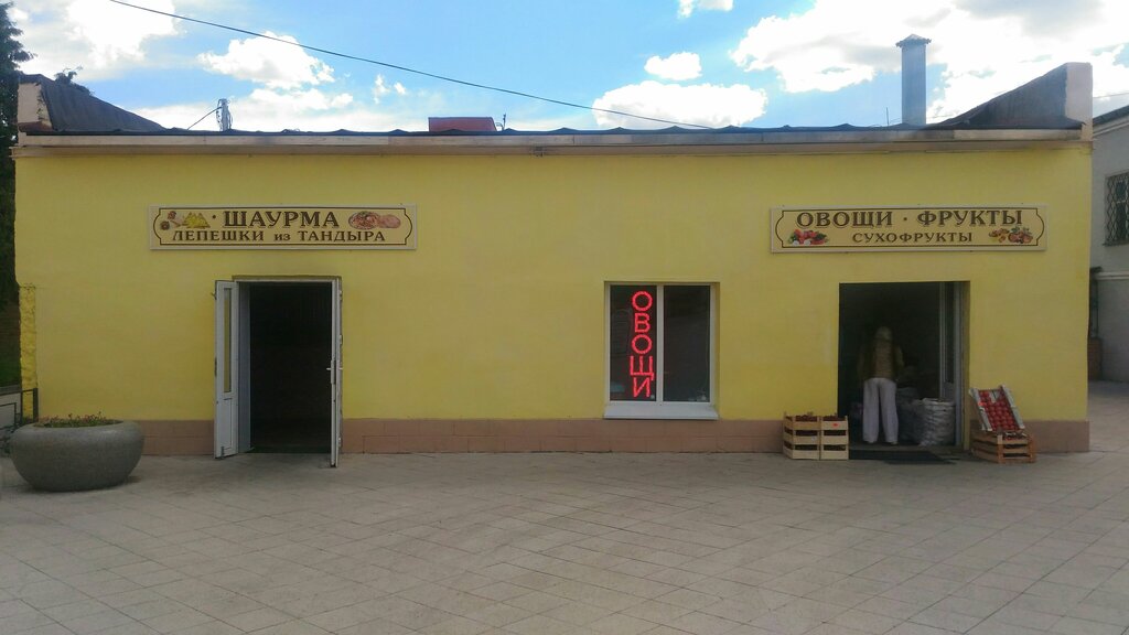 Ekmek fırını Шаурма, лепешки из тандыра, Kolomna, foto