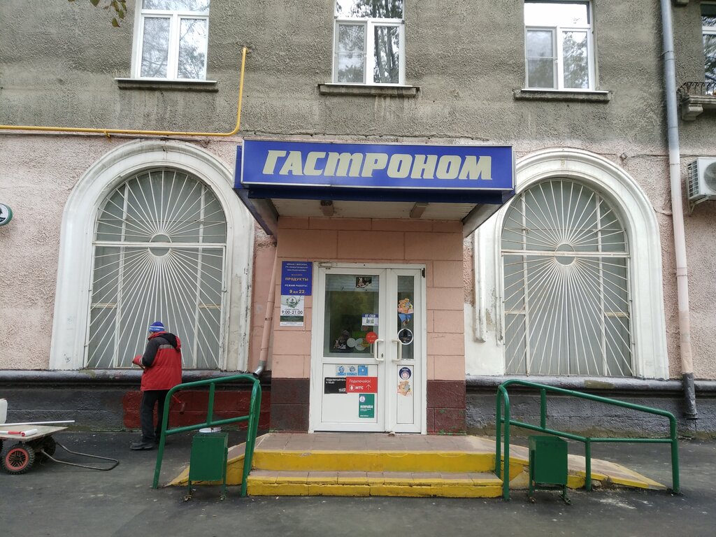 Eczaneler ВекФарм, Moskova, foto