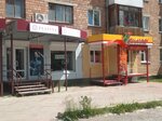 Грильяж (Arbuzova Street No:96), pasta, şekerleme ve tatlı  Nazarovo'dan