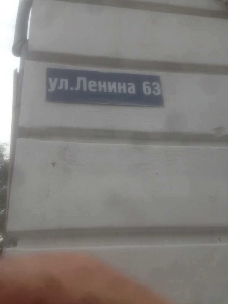 Havacılık şirketleri Уральские авиалинии, Çita, foto