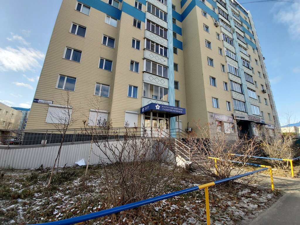 Banka Vserossiysky bank razvitiya regionov, Surgut, foto