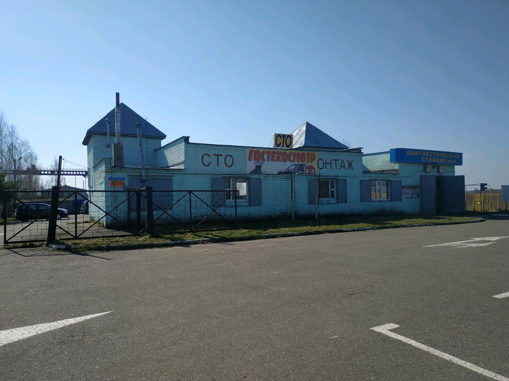 Araç muayene istasyonları Diagnosticheskaya Stantsiya № 130 Tekhnoteks, Vitebsk, foto