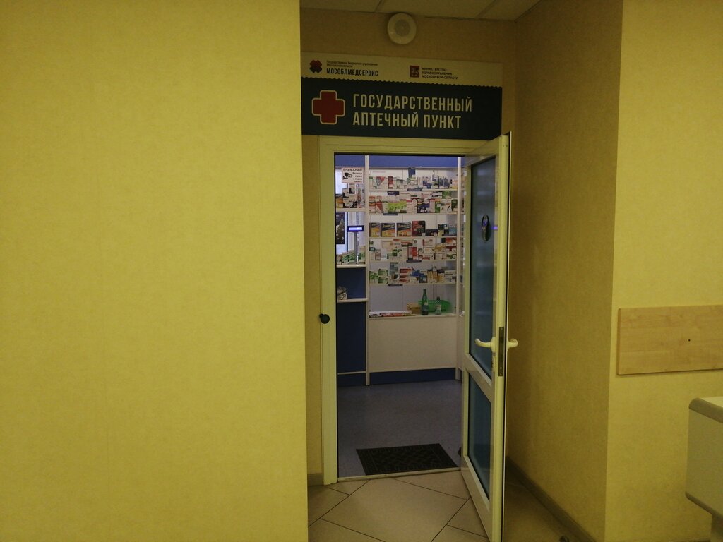 Eczaneler Mosoblmedservis, Moskova ve Moskovskaya oblastı, foto