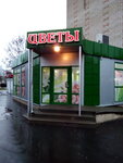 Форевер (Parkavaja vulica No:9В), çiçekçiler  Salihorsk'tan