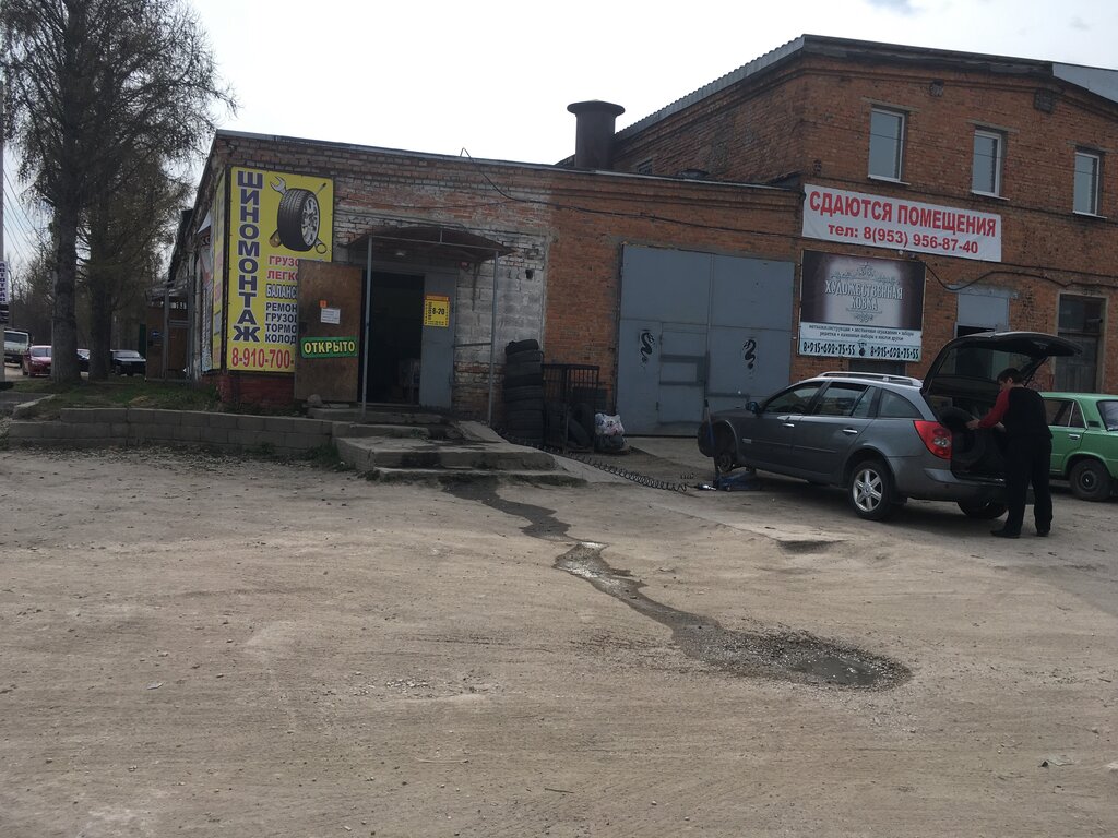 Demirdökümcüler Художественная ковка, Aleksin, foto