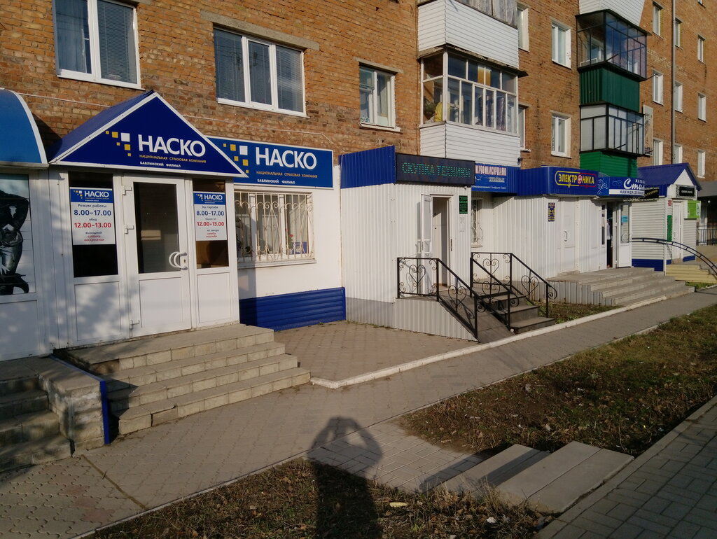 Araç sigorta şirketleri Скупка техники, Bavlı, foto