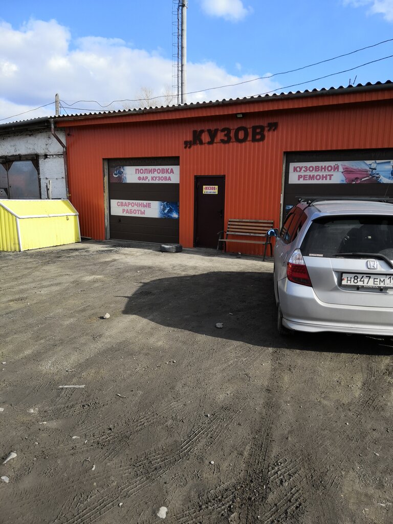 Oto kaporta Кузов, Minusinsk, foto