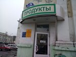 Дионис (Lenina Street No:24), alkollü içecekler  Vorkuta'dan
