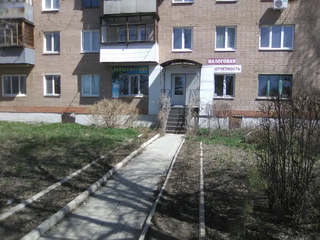 Seyahat acenteleri Виктория, Gay, foto