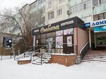 Sabaga (Abaı kóshesi No:63), kasap, şarküteri  Setbayev'den (Satpayev'den)