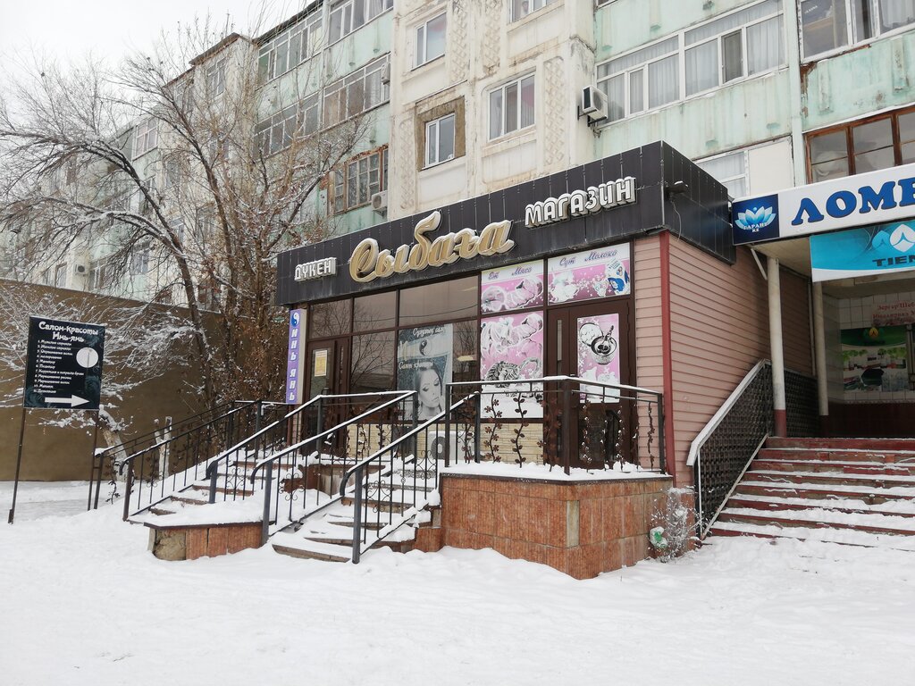 Kasap, şarküteri Sabaga, Setbayev (Satpayev), foto