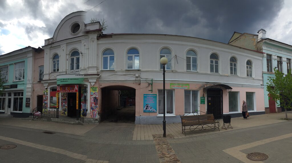 Eczaneler Аптечный пункт аптеки № 9, Yelets, foto