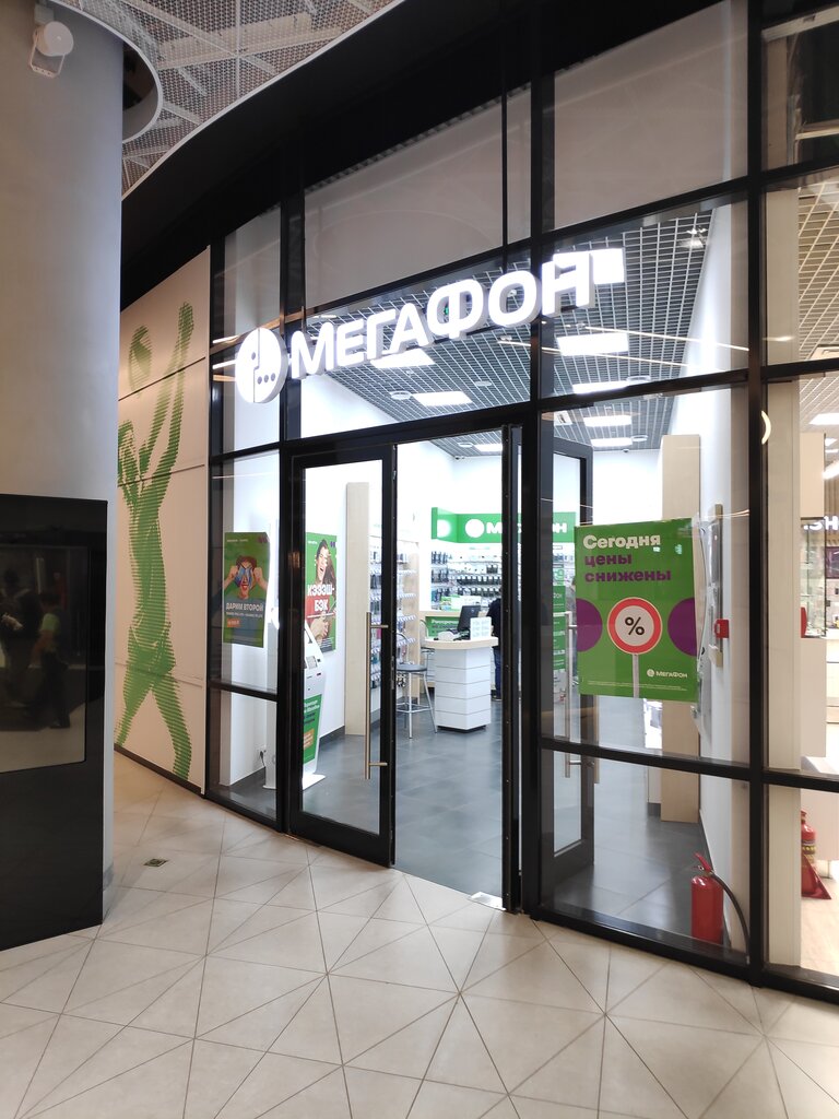 GSM operatörleri Megafon - Yota, Moskova, foto
