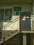 УКП Березовый-1 (No:141, mikrorayon Beryozovy, rabochiy posyolok Markova), konut servisleri kuruluşları  İrkutskaya oblastından